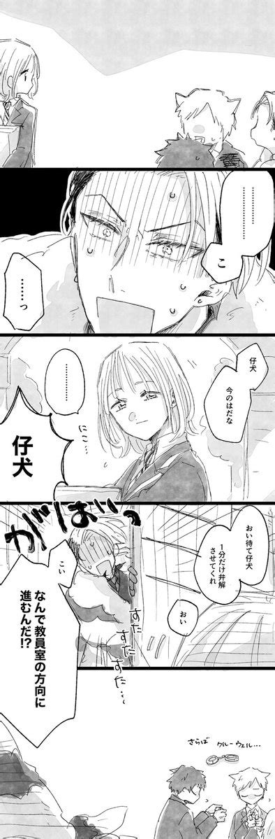 クル監「クル監♀ サンプル⑥ 」 の漫画