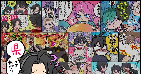 ヒプノシスマイク 【漫画】ヒプマイnコマまとめ⑤ ぎょうざ座のマンガ 漫画 ヒプマイ ヒプマイ1000users入り Pixiv