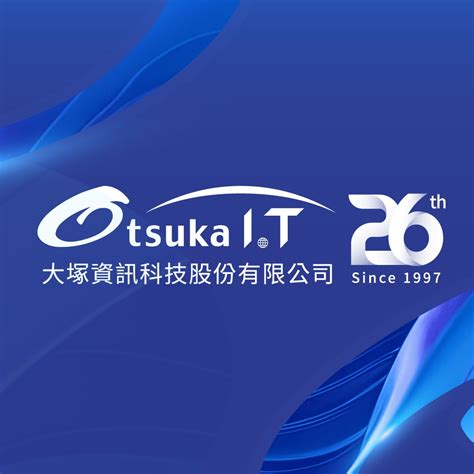 大塚資訊科技股份有限公司 Xinbei
