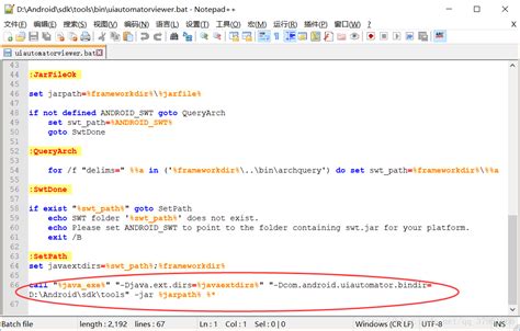 Uiautomatorviewer使用教程 Csdn博客