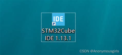 Stm32cubeide基础学习 软件安装，环境搭建 Csdn博客