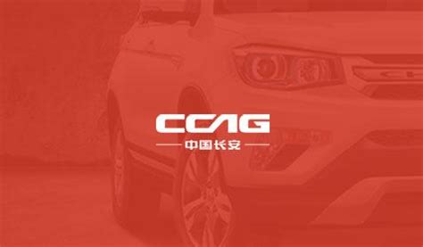 长安集团网站群建设
