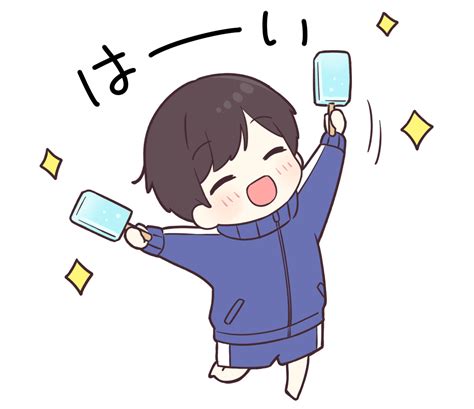 夏のジャージくん「手を挙げている」 フリーイラスト素材集 いらすとすきー