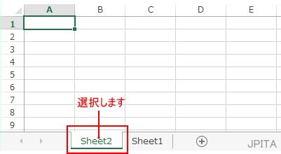 Excel シートの並び順を変更するには 市民パソコン教室