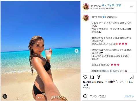 ゆきぽよ、ビキニ姿の刺激的なオフショットを公開し「素晴らしい美ボディ」「かわいいおちり」と絶賛の声 エンタメ総合 Abema