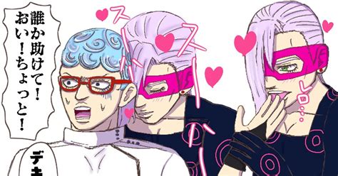Jojo【腐】 メロメロメロギア ひばりのイラスト Pixiv