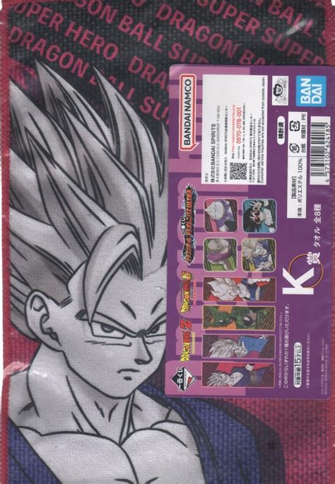 Yahooオークション ドラゴンボール 一番くじ G賞アクリルスタンド・