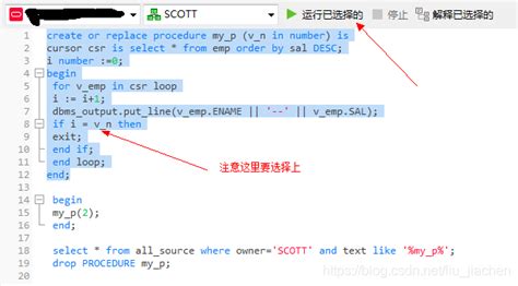 【oracle】navicat出现 Ora 24344 成功 但出现编译错误 的解决办法 Csdn博客