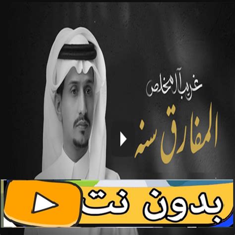 Download ＆ Play Android Musicandaudio Games On Pc Ldplayer