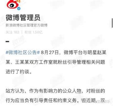 赵丽颖王一博工作室被平台约谈 大家一定要理智追星 知乎