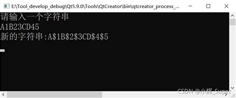 C语言每日一练——第58天：在字符串的指定位置插入字符c语言在字符串前面加字符 Csdn博客