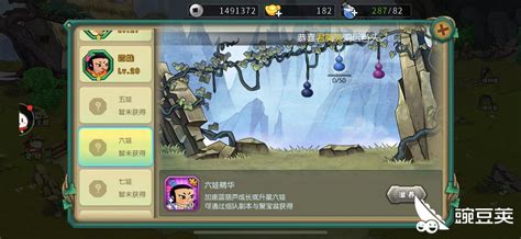 让七娃变得更强！葫芦娃手游7娃潜能怎么加点？豌豆荚