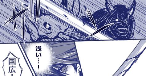 堀川国広 大太刀と脇差 穂純のマンガ 漫画 刀剣乱舞 和泉守兼定 Pixiv