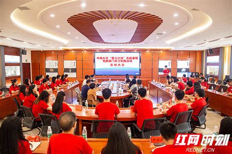 中南大学青春星火在祖国基层书写绚丽华章 就业