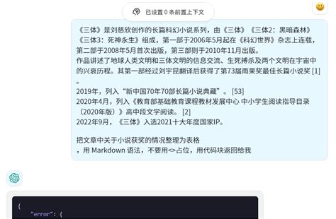 所有操作均返回代码 · Issue 224 · Mushan0x0 · Github
