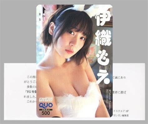 駿河屋 「クオカード500 伊織もえ 当選通知書付き 」 ヤングガンガン 2023年no2 抽プレ（クオカード）