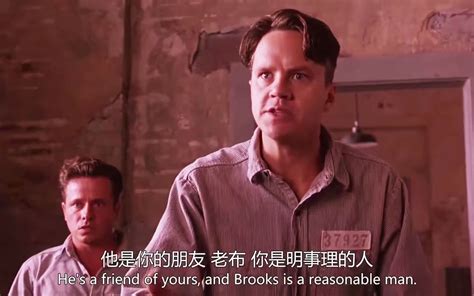 肖申克的救赎：安迪帮狱警们报税，果然是金子在哪都会发光 哔哩哔哩