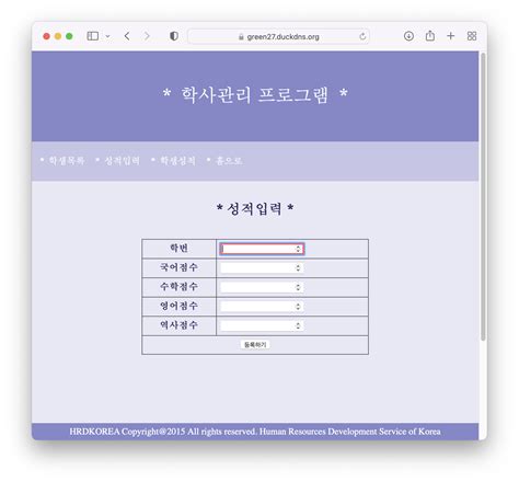 Github Yunamom Hrd With Oracle Db