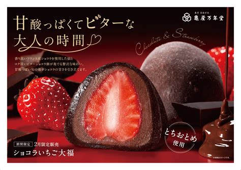 ホワイトデーのお返し悩みまくり問題｜つっきー