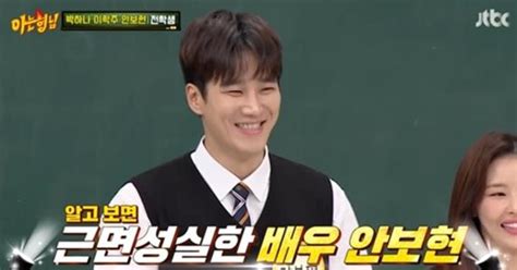 아는 형님 안보현 태양의 후예로 얼굴 알렸지만 건설현장에서 아르바이트