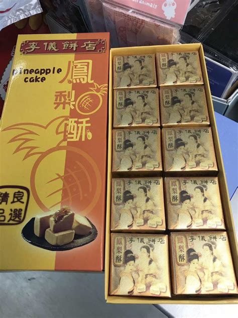 澳門台灣熱點代購 台灣🧧李儀餅店🧧預訂中 每月必食 例牌團 李儀鳳梨酥10入 保存期一個月 李儀鳳黃酥10入