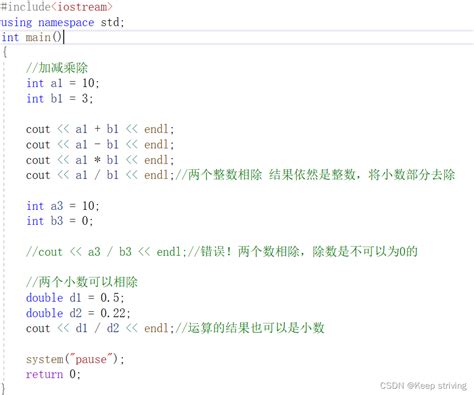 C运算符 Csdn博客