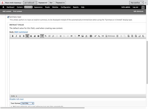 Ckeditor Line Button And Yandex Browser 2103563 Drupal Org