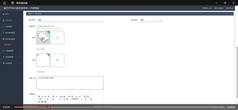 ssm php node python基于html5的历史车轮—汴京网站 源码 mysql 文档 csdn博客