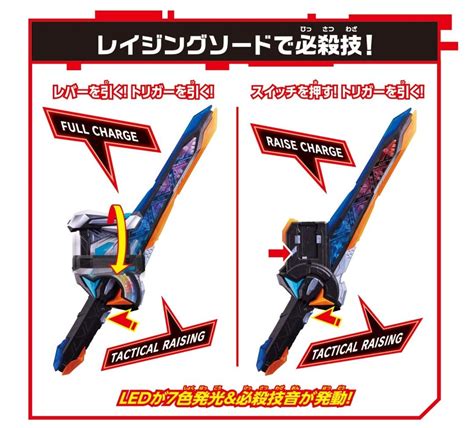 Kamen Rider Geats DX Command Twin Buckle Raising Sword Set Hobbies
