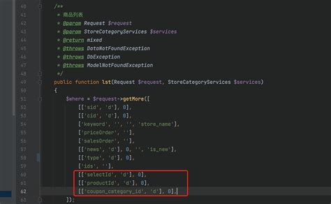 【漏洞修复安全补丁】54之前版本通过apiproducts接口进行sql注入的问题 Crmeb社区