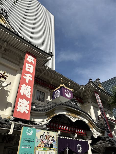 三代目 柏 要二郎 On Twitter 本日 「團菊祭五月大歌舞伎」千穐楽となりました。 『寿曽我対面』では五郎・十郎の登場シーンで