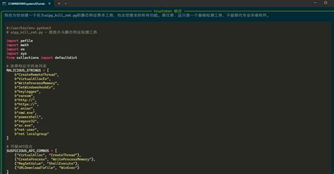 Aipy实战：建设pe文件查杀神器，阻止windows Exe木马！ 腾讯云开发者社区 腾讯云