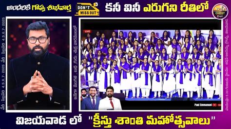 Paul Emmanuel I Wish You Happy Birthday Sresta Bangaram May The Lord Bless And Use You For