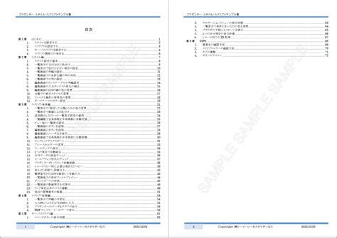【プリザンター】スクリプトサンプル集 V13版リリース！無料で使える国産オープンソースwebdb「プリザンター」yy