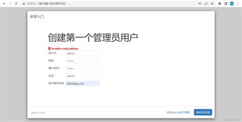 Docker 搭建 Jenkins 容器 完整详细版 docker jenkins CSDN博客