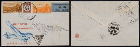 1941年重庆寄印度首航纪念检查封，贴北平三版航空邮票2元、25分各一枚、纽约版孙中山像1元一枚 北京保利2022年秋拍 那家佑收藏邮品首席