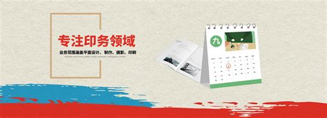 武汉博思通印务有限公司