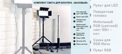 Комплект постоянного света купить в Екатеринбурге Электроника Авито