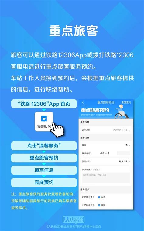 转发收藏！清明假期出行指南来了！ 社会 舜网新闻