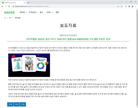 Github Dllgkdudpro4 Spring Legacy Maven Mvc Project Oracle Foundation Css Framework