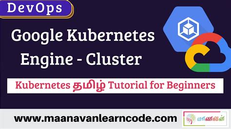 Google Kubernetes Engine Cluster DevOps Kubernetes Tamil Tutorial YouTube
