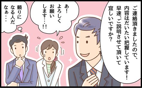 第三話「クックパックで拡がる新しい給食」｜株式会社フーヅリンク