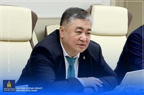 Засгийн газрын Засгийн газрын Хяналт хэрэгжүүлэх газар