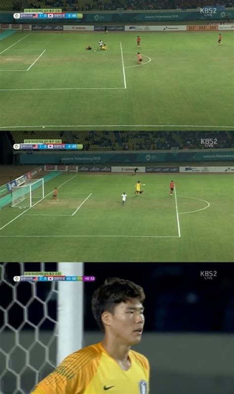 한국 말레이시아 하이라이트 전반 5분 만에 어이없는 실수로 선제골 헌납2대 1 충격적 패배나눔뉴스 사랑받는 국민의 신문 기부문화를 선도하는 대표신문