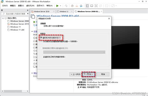 Vmware虚拟机备份、文件夹共享、映像文件挂载并创建本地源仓库vm虚拟机备份 Csdn博客
