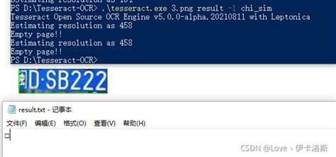 windows tesseract ocr 的安装和简单测试 tesseract 5 00 alpha 2021 8 11 csdn博客