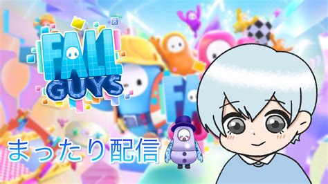 フォールガイズfallguys 飲酒ガイズ配信スナイプ参加型 Youtube