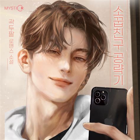 딱지のtwitterイラスト検索結果。