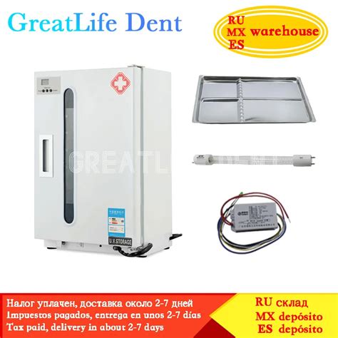Коробка для УФ стерилизации Greatlife 27 л стоматологическое УФ медицинское оборудование