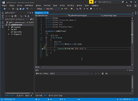 Visual Studio Pdb C C C Net Kanadel